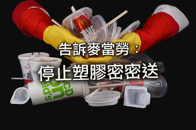 Plastic-free campaign 6 years on, positive changes we’ve made together ...