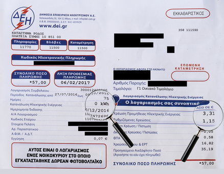 Ενεργειακές κοινότητες: Όλα όσα θέλεις να ξέρεις - Greenpeace Ελλάδα