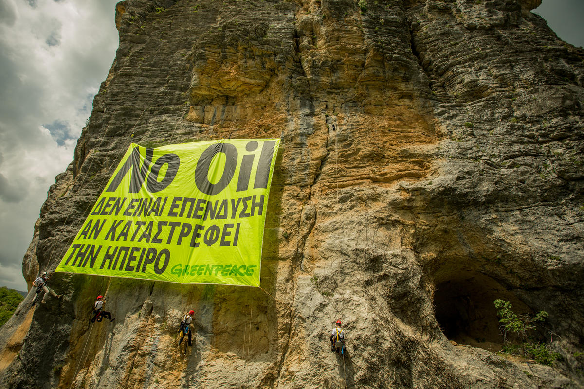 Εξορύξεις στην Ήπειρο: Greenpeace και πολίτες σε κοινή δράση που έφερε ...