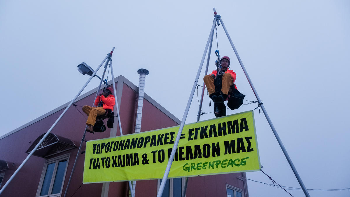 Ο φαύλος κύκλος της ενεργειακής πολιτικής Σκρέκα - Greenpeace Ελλάδα