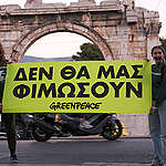 Greenpeace Ελλάδα
