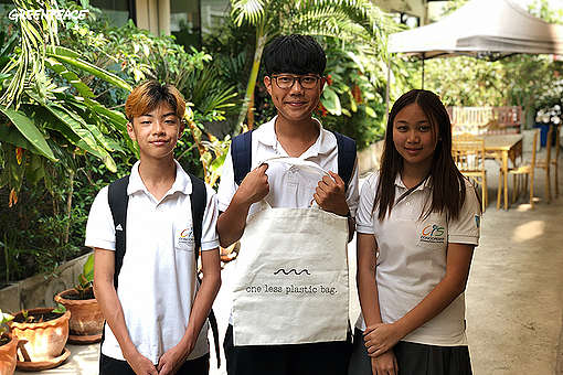 One less plastic bag. อย่างน้อยๆ ใช้ถุงใบนี้แทนถุงพลาสติกเถอะครับ ...