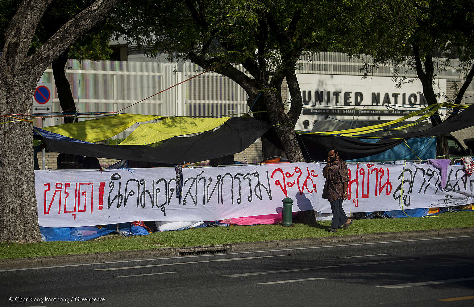 ความฉ้อฉล ไม่ชอบธรรมและหายนะของ EIA/EHIA โครงการนิคมอุตสาหกรรมจะนะ ...
