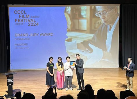 ภาพยนตร์สารคดีสั้นจากกรีนพีซ ญี่ปุ่น ‘MIWATARI’ คว้ารางวัลชนะเลิศภาพยนตร์สั้น สาขาสารคดีจาก ...