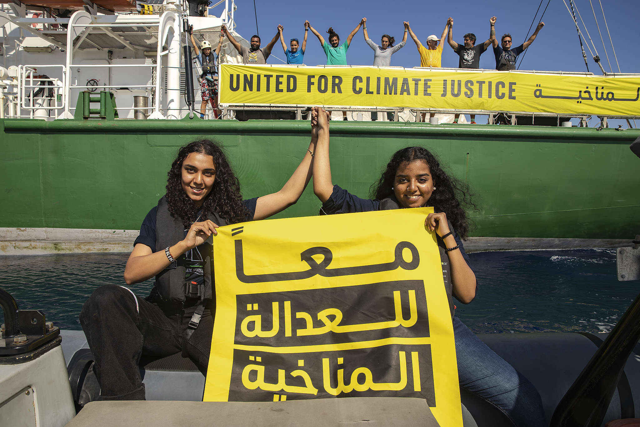 United Climate Justice Ship Tour - Ummah for Earth