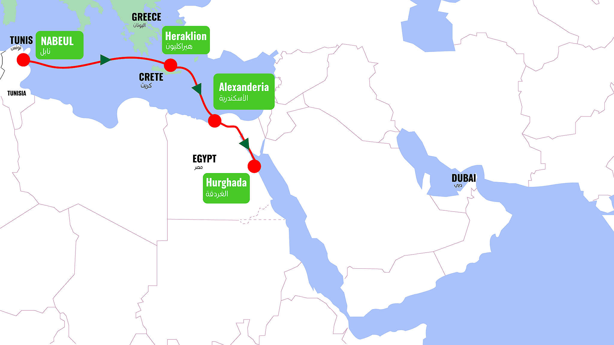 رحلة العدالة المناخية - Ummah for Earth