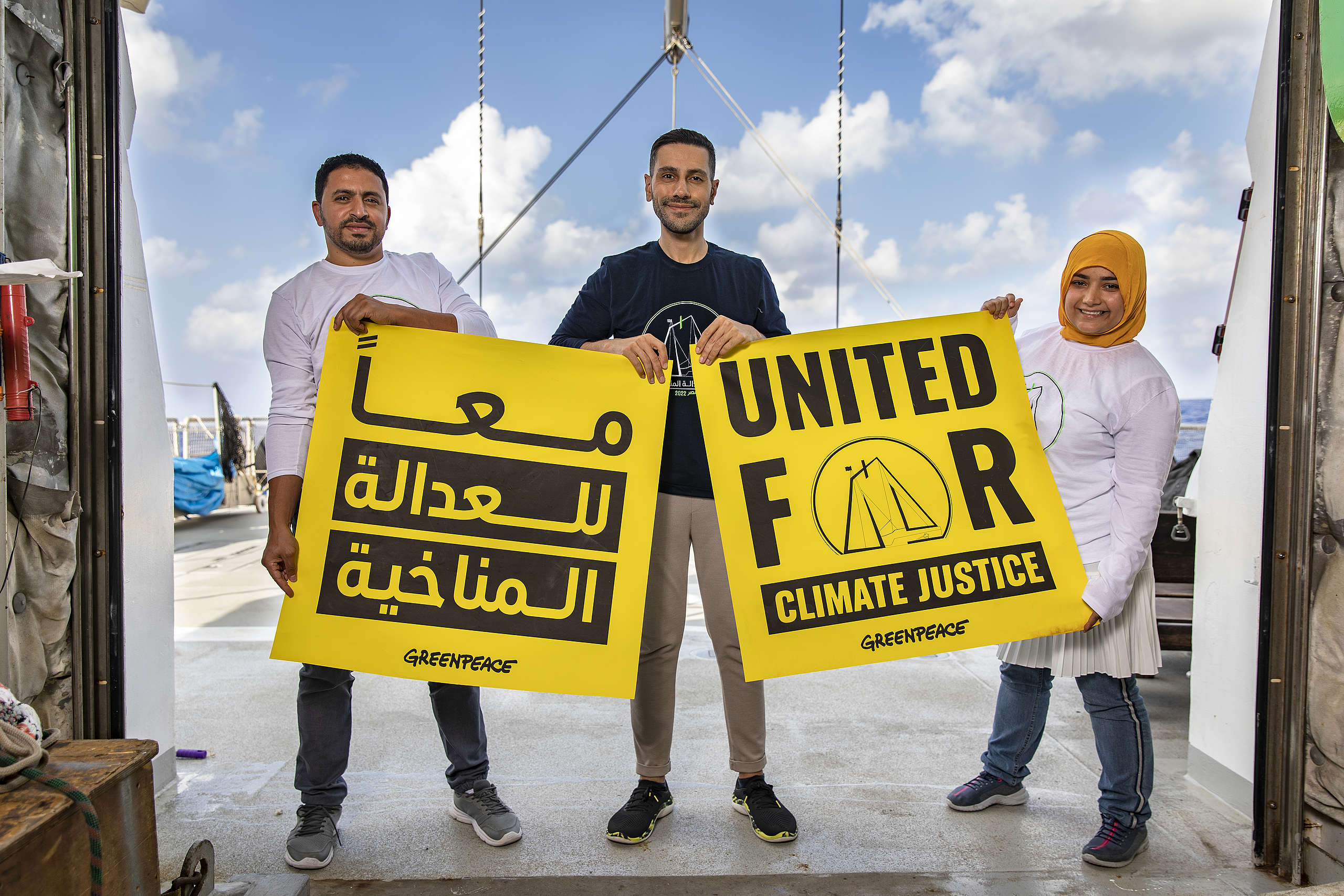 United Climate Justice Ship Tour - Ummah for Earth